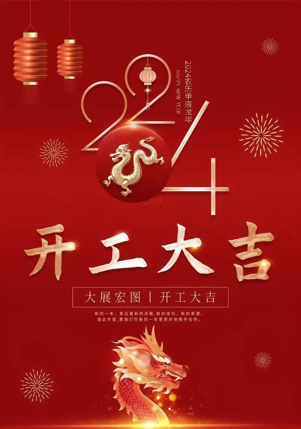 China Shandong Chasing Light Metal Co., Ltd. latest company news about ...